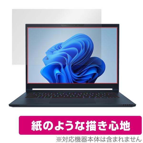 エムエスアイコンピュータージャパン「MSI Stealth 14 AI Studio A1V」に対応した紙に書いているような描き心地の液晶保護シート！書き味向上タイプ OverLay Paper(オーバーレイ ペーパー)！表面の特殊加工によ...