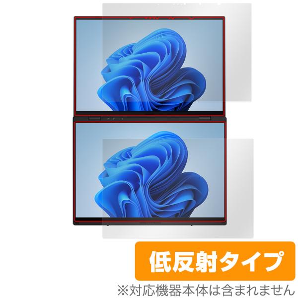 エイスース「ASUS Zenbook DUO (2024) UX8406」のメインディスプレイ・サブディスプレイに対応した映り込みを抑える液晶保護シート！低反射タイプ OverLay Plus(オーバーレイ プラス)！液晶画面の汚れやキズ付...