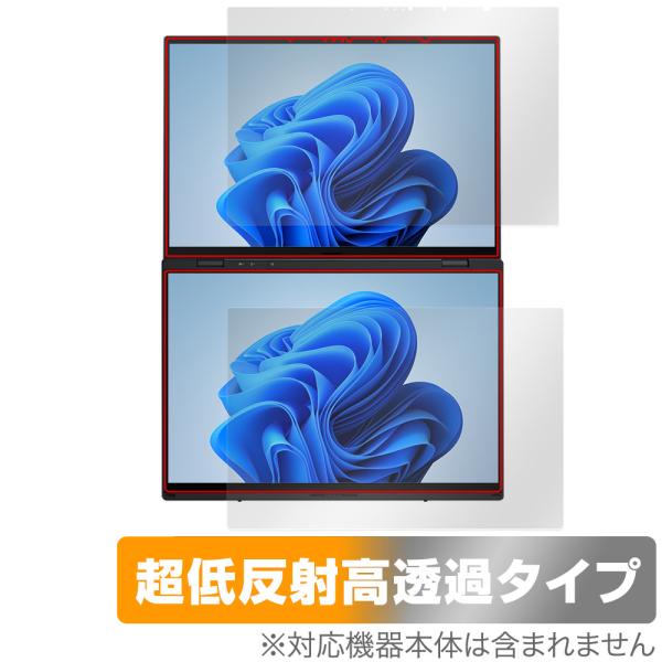 エイスース「ASUS Zenbook DUO (2024) UX8406」のメインディスプレイ・サブディスプレイに対応した強力に映り込み抑える液晶保護シート！超ハイスペック低反射タイプ OverLay Plus Premium(オーバーレイ...