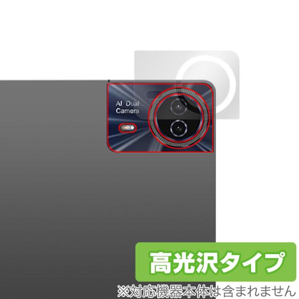 ポイント利用テクラスト「Teclast T50HD」のリアカメラに対応した透明感が美しい保護シート！高光沢タイプ OverLay Brilliant(オーバーレイ ブリリアント)！リアカメラの汚れやキズ付き、ホコリからしっかり保護します。ガ...