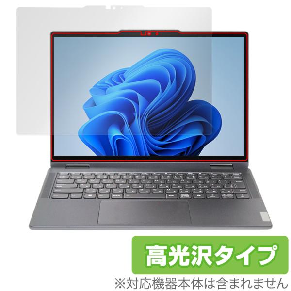 レノボ「Lenovo Yoga 7i / 7 2-in-1 Gen 9 (14型)」に対応した透明感が美しい液晶保護シート！高光沢タイプ OverLay Brilliant(オーバーレイ ブリリアント)！液晶画面の汚れやキズ付き、ホコリから...