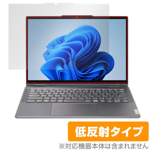 レノボ「Lenovo Yoga 7i / 7 2-in-1 Gen 9 (14型)」に対応した映り込みを抑える液晶保護シート！低反射タイプ OverLay Plus(オーバーレイ プラス)！液晶画面の汚れやキズ付き、ホコリからしっかり保護し...