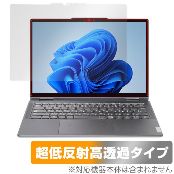 レノボ「Lenovo Yoga 7i / 7 2-in-1 Gen 9 (14型)」に対応した強力に映り込み抑える液晶保護シート！超ハイスペック低反射タイプ OverLay Plus Premium(オーバーレイ プラス プレミアム)！優れ...