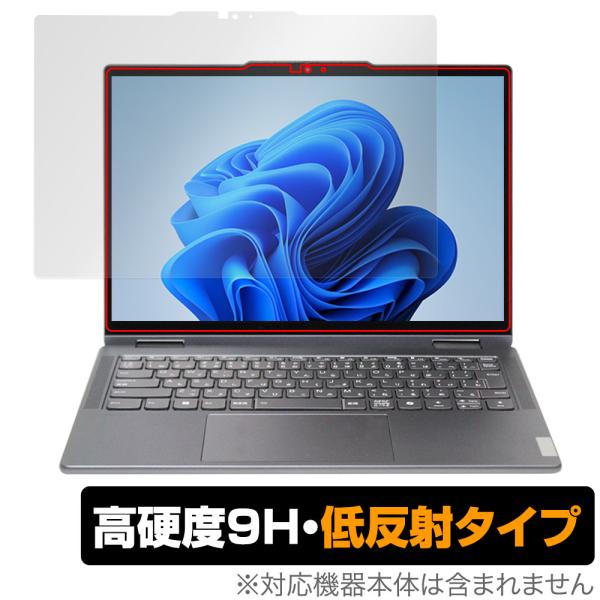 レノボ「Lenovo Yoga 7i / 7 2-in-1 Gen 9 (14型)」に対応した9H高硬度の液晶保護シート！映り込みを抑える低反射タイプの OverLay 9H Plus(オーバーレイ 9H プラス)！耐久性に優れた表面硬度9...