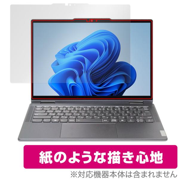 レノボ「Lenovo Yoga 7i / 7 2-in-1 Gen 9 (14型)」に対応した紙に書いているような描き心地の液晶保護シート！書き味向上タイプ OverLay Paper(オーバーレイ ペーパー)！表面の特殊加工により、まるで...