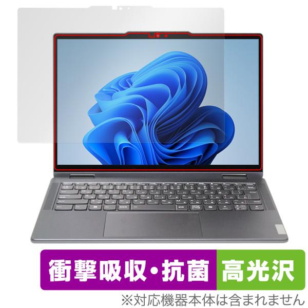 レノボ「Lenovo Yoga 7i / 7 2-in-1 Gen 9 (14型)」に対応した衝撃から保護する液晶保護シート！衝撃吸収・抗菌・高光沢タイプ OverLay Absorber(オーバーレイ アブソーバー) 高光沢！液晶画面の汚...