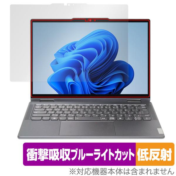 レノボ「Lenovo Yoga 7i / 7 2-in-1 Gen 9 (14型)」に対応した衝撃から保護する液晶保護シート！衝撃吸収低反射ブルーライトカットタイプ OverLay Absorber(オーバーレイ アブソーバー)！液晶画面の...