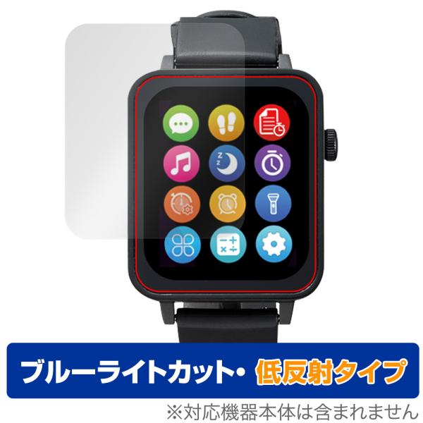 ベネッセ 「進研ゼミ Smart Watch NEO」に対応した目にやさしい液晶保護シート！ブルーライトカットタイプの OverLay Eye Protector(オーバーレイ アイ プロテクター)！液晶画面から放出されるブルーライトを約3...