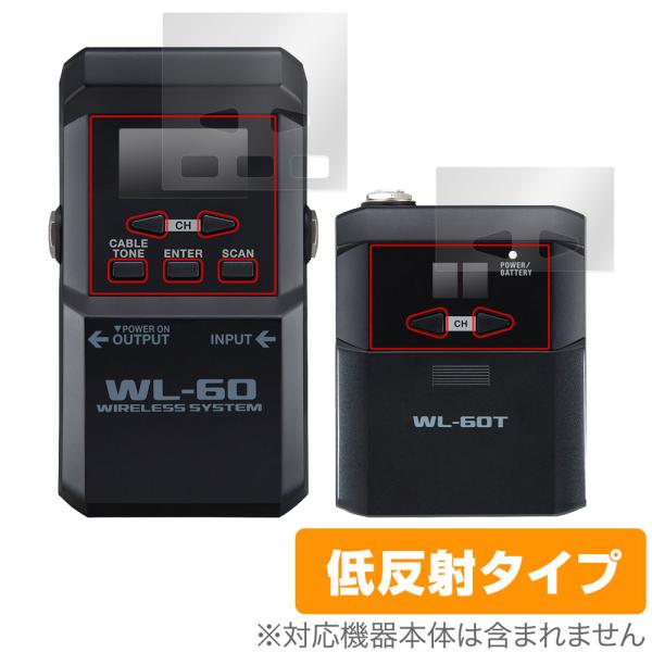 「BOSS Wireless System WL-60」のトランスミッター・レシーバーに対応した映り込みを抑える液晶保護シート！低反射タイプ OverLay Plus(オーバーレイ プラス)！液晶画面の汚れやキズ付き、ホコリからしっかり保護...