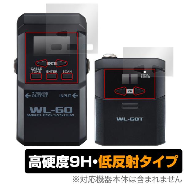「BOSS Wireless System WL-60」のトランスミッター・レシーバーに対応した9H高硬度の液晶保護シート！映り込みを抑える低反射タイプの OverLay 9H Plus(オーバーレイ 9H プラス)！耐久性に優れた表面硬度...