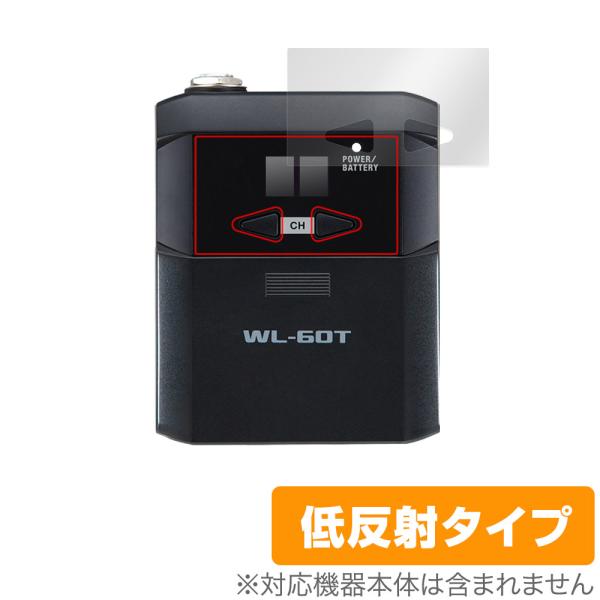 「BOSS Wireless System WL-60T」に対応した映り込みを抑える液晶保護シート！低反射タイプ OverLay Plus(オーバーレイ プラス)！液晶画面の汚れやキズ付き、ホコリからしっかり保護します。指紋がつきにくく蛍光...