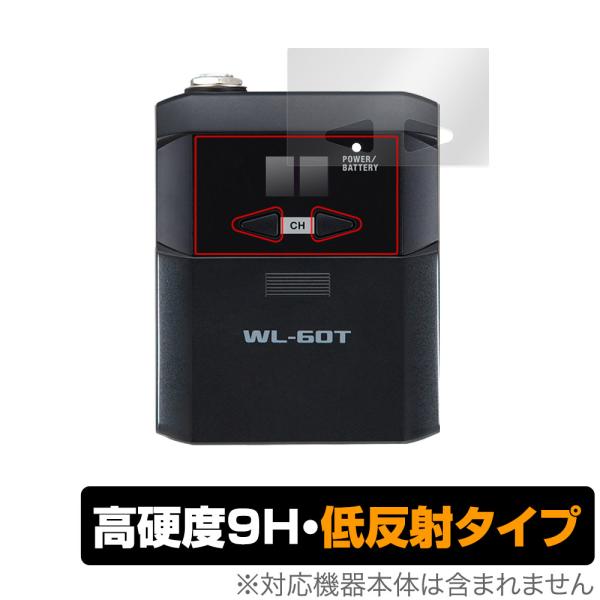 「BOSS Wireless System WL-60T」に対応した9H高硬度の液晶保護シート！映り込みを抑える低反射タイプの OverLay 9H Plus(オーバーレイ 9H プラス)！耐久性に優れた表面硬度9Hのシートでしっかり保護し...