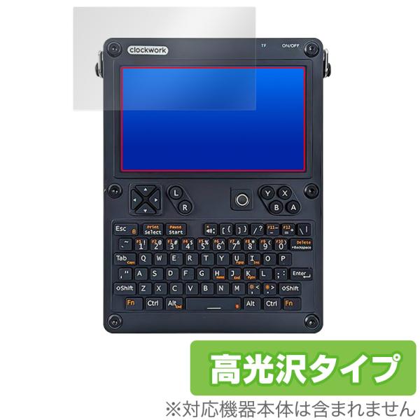 ポイント利用「ClockworkPi uConsole」に対応した透明感が美しい液晶保護シート！高光沢タイプ OverLay Brilliant(オーバーレイ ブリリアント)！液晶画面の汚れやキズ付き、ホコリからしっかり保護します。ガラスの...