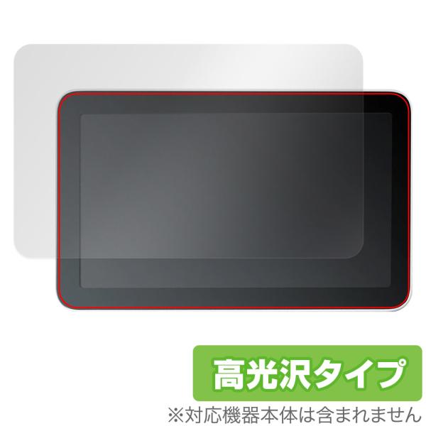 「Bambu Lab 3Dプリンター X1シリーズ」に対応した透明感が美しい液晶保護シート！高光沢タイプ OverLay Brilliant(オーバーレイ ブリリアント)！液晶画面の汚れやキズ付き、ホコリからしっかり保護します。ガラスのよう...