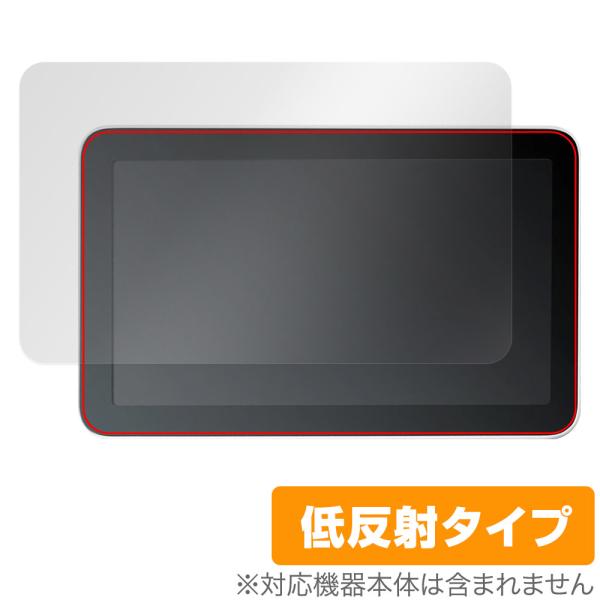 「Bambu Lab 3Dプリンター X1シリーズ」に対応した映り込みを抑える液晶保護シート！低反射タイプ OverLay Plus(オーバーレイ プラス)！液晶画面の汚れやキズ付き、ホコリからしっかり保護します。指紋がつきにくく蛍光灯や太...