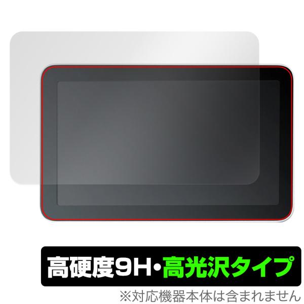 「Bambu Lab 3Dプリンター X1シリーズ」に対応した9H高硬度の液晶保護シート！色鮮やかに再現する高光沢タイプ OverLay 9H Brilliant(オーバーレイ 9H ブリリアント)！液晶画面を汚れやキズ付き、ホコリからしっ...