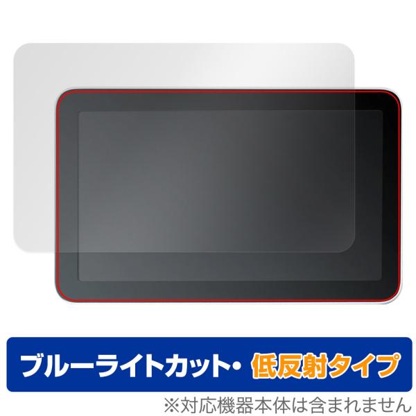 「Bambu Lab 3Dプリンター X1シリーズ」に対応した目にやさしい液晶保護シート！ブルーライトカットタイプの OverLay Eye Protector(オーバーレイ アイ プロテクター)！液晶画面から放出されるブルーライトを約34...