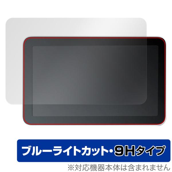 「Bambu Lab 3Dプリンター X1シリーズ」に対応した目にやさしい液晶保護シート！ブルーライトカットタイプの OverLay Eye Protector(オーバーレイ アイ プロテクター)！液晶画面から放出されるブルーライトを約29...