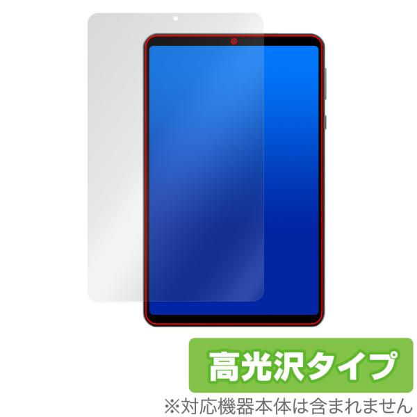 ポイント利用「HEADWOLF FPad 5」に対応した透明感が美しい液晶保護シート！高光沢タイプ OverLay Brilliant(オーバーレイ ブリリアント)！液晶画面の汚れやキズ付き、ホコリからしっかり保護します。ガラスのような美し...