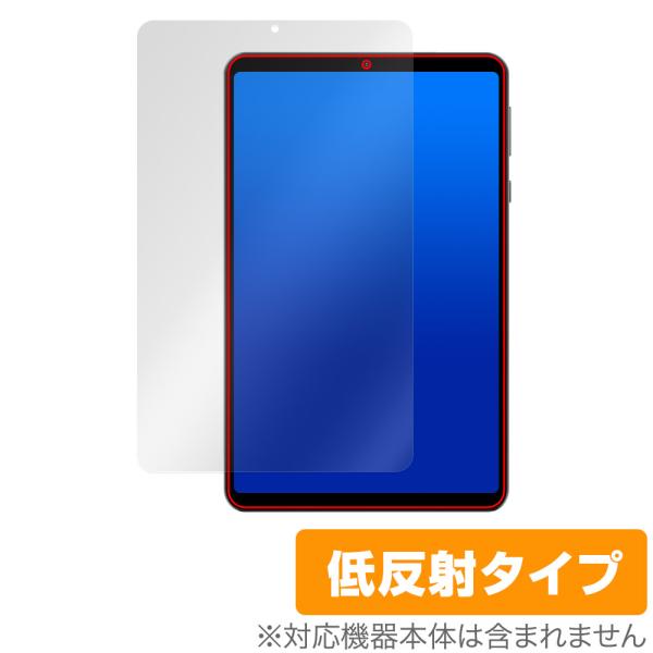 ポイント利用「HEADWOLF FPad 5」に対応した映り込みを抑える液晶保護シート！低反射タイプ OverLay Plus(オーバーレイ プラス)！液晶画面の汚れやキズ付き、ホコリからしっかり保護します。指紋がつきにくく蛍光灯や太陽光の...