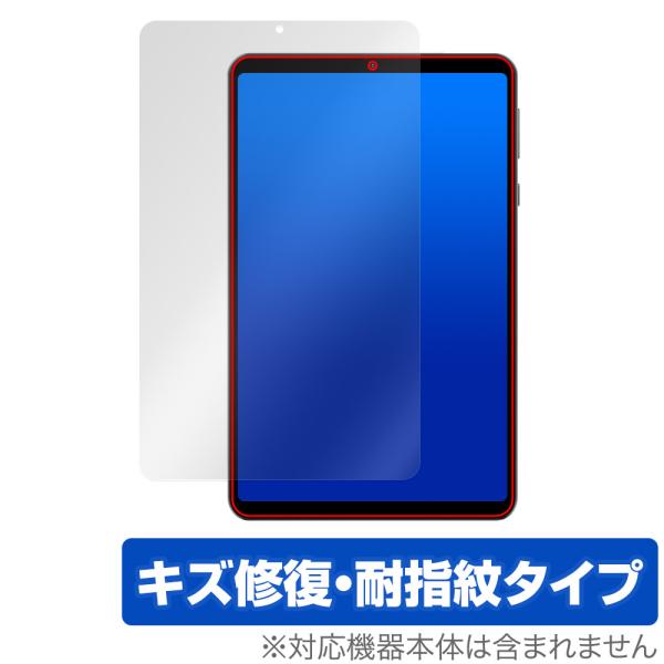 ポイント利用「HEADWOLF FPad 5」に対応したシート表面の擦り傷を修復する液晶保護シート！キズ修復＆耐指紋タイプ OverLay Magic(オーバーレイ マジック)！液晶画面の汚れやキズ付き、ホコリからしっかり保護します。擦過に...