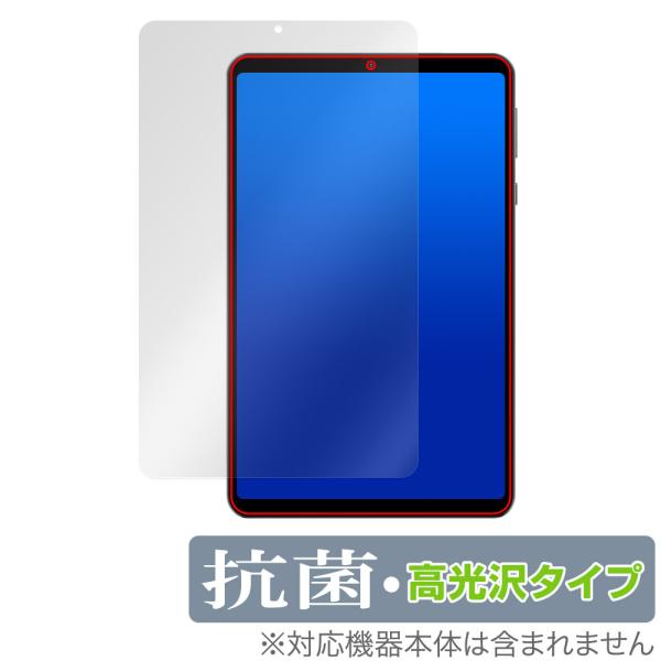 ポイント利用「HEADWOLF FPad 5」に対応した高い抗菌性能を備えた液晶保護シート！Hydro Ag＋抗菌・高光沢タイプ OverLay 抗菌(オーバーレイ 抗菌)！幅広い細菌やウィルスの増殖を抑制し、液晶画面を清潔に保ちキズやホコ...