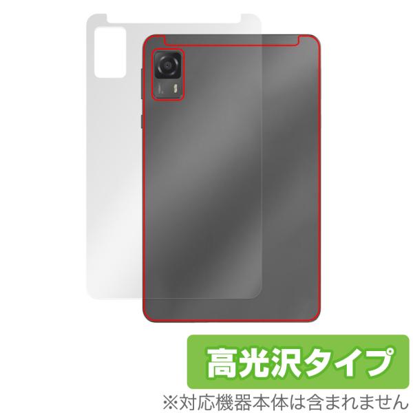 ポイント利用「HEADWOLF FPad 5」に対応した背面用保護シート！高光沢素材を使用した OverLay Brilliant(オーバーレイ ブリリアント)！背面の汚れやキズ付き、ホコリからしっかり保護します。ガラスのような美しい透明感...