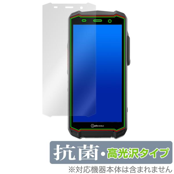 ポイント利用「i.safe MOBILE IS540.1」に対応した高い抗菌性能を備えた液晶保護シート！Hydro Ag＋抗菌・高光沢タイプ OverLay 抗菌(オーバーレイ 抗菌)！幅広い細菌やウィルスの増殖を抑制し、液晶画面を清潔に保...