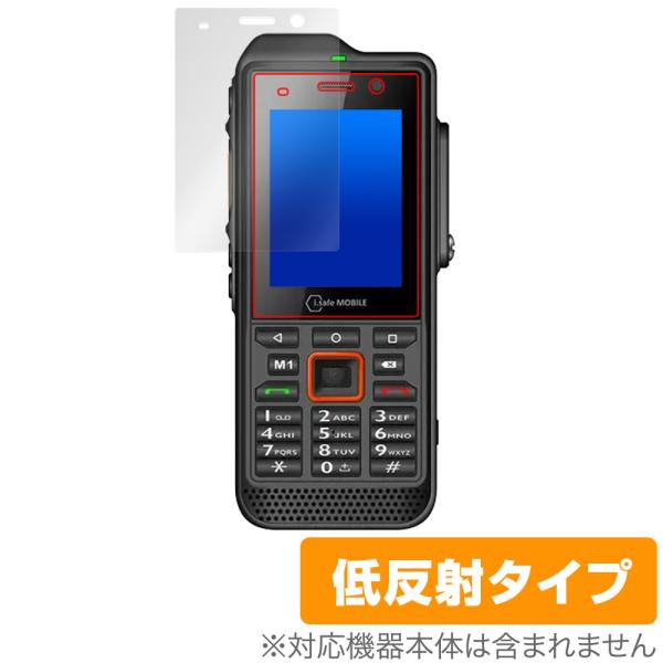 ポイント利用「i.safe MOBILE IS330.1」に対応した映り込みを抑える液晶保護シート！低反射タイプ OverLay Plus(オーバーレイ プラス)！液晶画面の汚れやキズ付き、ホコリからしっかり保護します。指紋がつきにくく蛍光...