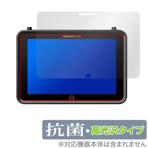 アトモス「ATOMOS SHOGUN ULTRA ATOMSHGU01」に対応した高い抗菌性能を備えた液晶保護シート！Hydro Ag＋抗菌・高光沢タイプ OverLay 抗菌(オーバーレイ 抗菌)！幅広い細菌やウィルスの増殖を抑制し、液晶...