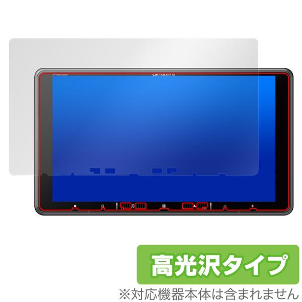 パイオニア カロッツェリア「Pioneer carrozzeria 楽ナビ AVIC-RF720 / AVIC-RF920-DC」に対応した透明感が美しい液晶保護シート！高光沢タイプ OverLay Brilliant(オーバーレイ ブリリ...