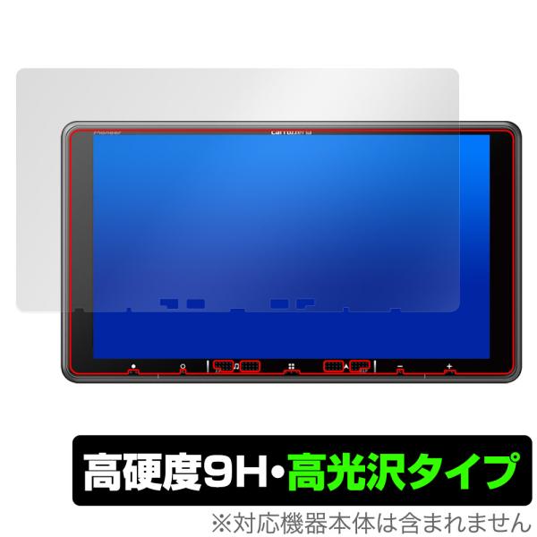 パイオニア カロッツェリア「Pioneer carrozzeria 楽ナビ AVIC-RF720 / AVIC-RF920-DC」に対応した9H高硬度の液晶保護シート！色鮮やかに再現する高光沢タイプ OverLay 9H Brilliant...