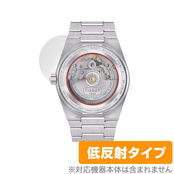 ポイント利用ティソ「TISSOT PRX POWERMATIC 80 35mm (T137.207)」の裏蓋部分に対応した映り込みを抑える液晶保護シート！低反射タイプ OverLay Plus(オーバーレイ プラス)！液晶画面の汚れやキズ付...