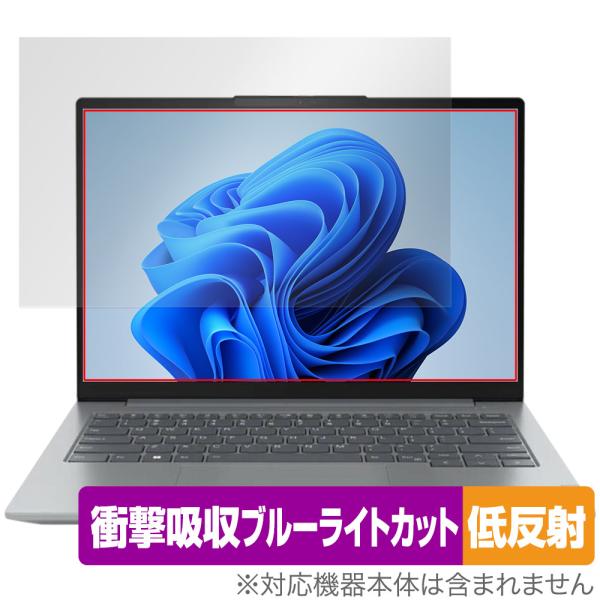 ポイント利用レノボ「Lenovo ThinkBook 14 Gen 6」に対応した衝撃から保護する液晶保護シート！衝撃吸収低反射ブルーライトカットタイプ OverLay Absorber(オーバーレイ アブソーバー)！液晶画面の汚れやキズ付...