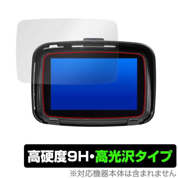 キジマ「KIJIMA Smart Display SD01 (Z9-30-101)」に対応した9H高硬度の液晶保護シート！色鮮やかに再現する高光沢タイプ OverLay 9H Brilliant(オーバーレイ 9H ブリリアント)！液晶画面...