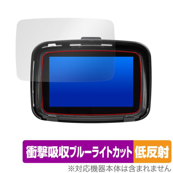 キジマ「KIJIMA Smart Display SD01 (Z9-30-101)」に対応した衝撃から保護する液晶保護シート！衝撃吸収低反射ブルーライトカットタイプ OverLay Absorber(オーバーレイ アブソーバー)！液晶画面の...