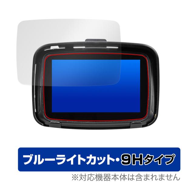 キジマ「KIJIMA Smart Display SD01 (Z9-30-101)」に対応した目にやさしい液晶保護シート！ブルーライトカットタイプの OverLay Eye Protector(オーバーレイ アイ プロテクター)！液晶画面か...