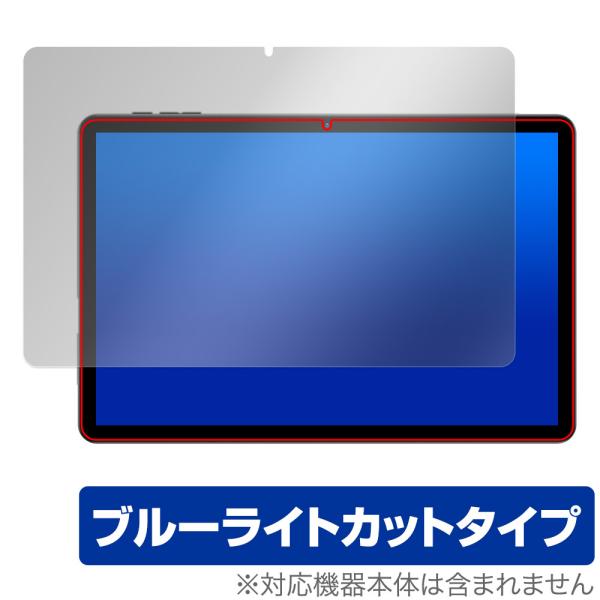 ポイント利用「HEADWOLF WPad 5」に対応した目にやさしい液晶保護シート！ブルーライトカットタイプの OverLay Eye Protector(オーバーレイ アイ プロテクター)！液晶画面から放出されるブルーライトを約35％カッ...