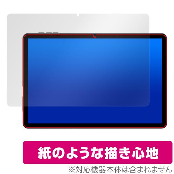 ポイント利用「HEADWOLF WPad 5」に対応した紙に書いているような描き心地の液晶保護シート！書き味向上タイプ OverLay Paper(オーバーレイ ペーパー)！表面の特殊加工により、まるで紙に書いているような描き心地を実現しま...