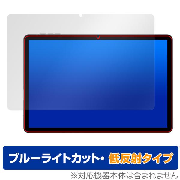 ポイント利用「HEADWOLF WPad 5」に対応した目にやさしい液晶保護シート！ブルーライトカットタイプの OverLay Eye Protector(オーバーレイ アイ プロテクター)！液晶画面から放出されるブルーライトを約34％カッ...