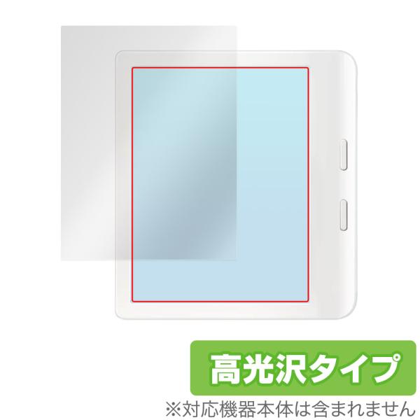 ポイント利用楽天Kobo「Kobo Libra Colour」に対応した透明感が美しい液晶保護シート！高光沢タイプ OverLay Brilliant(オーバーレイ ブリリアント)！液晶画面の汚れやキズ付き、ホコリからしっかり保護します。ガ...