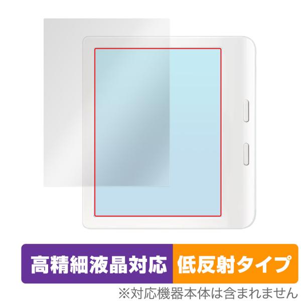 楽天Kobo「Kobo Libra Colour」に対応した映り込み・にじみを抑える液晶保護シート！高精細液晶対応・低反射タイプ OverLay Plus Lite(オーバーレイ プラス ライト)！液晶画面の汚れやキズ付き、ホコリからしっか...
