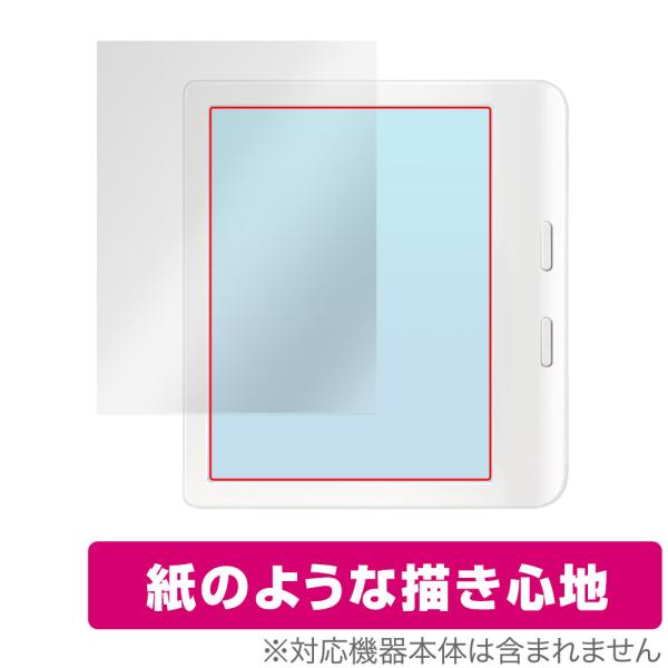楽天Kobo「Kobo Libra Colour」に対応した紙に書いているような描き心地の液晶保護シート！書き味向上タイプ OverLay Paper(オーバーレイ ペーパー)！表面の特殊加工により、まるで紙に書いているような描き心地を実現...