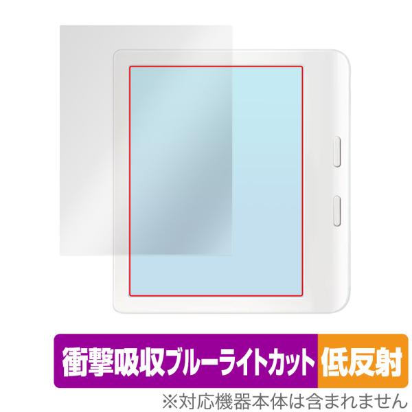 ポイント利用楽天Kobo「Kobo Libra Colour」に対応した衝撃から保護する液晶保護シート！衝撃吸収低反射ブルーライトカットタイプ OverLay Absorber(オーバーレイ アブソーバー)！液晶画面の汚れやキズ付き、ホコリ...