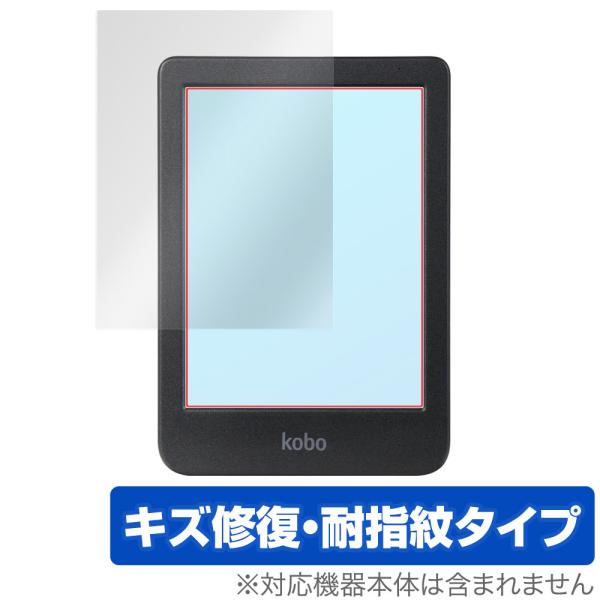 楽天Kobo「Kobo Clara Colour」に対応したシート表面の擦り傷を修復する液晶保護シート！キズ修復＆耐指紋タイプ OverLay Magic(オーバーレイ マジック)！液晶画面の汚れやキズ付き、ホコリからしっかり保護します。擦...