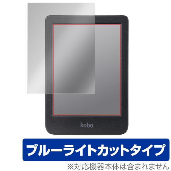 楽天Kobo「Kobo Clara BW」に対応した目にやさしい液晶保護シート！ブルーライトカットタイプの OverLay Eye Protector(オーバーレイ アイ プロテクター)！液晶画面から放出されるブルーライトを約35％カットす...