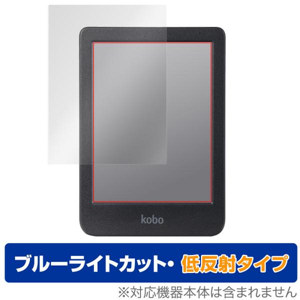 楽天Kobo「Kobo Clara BW」に対応した目にやさしい液晶保護シート！ブルーライトカットタイプの OverLay Eye Protector(オーバーレイ アイ プロテクター)！液晶画面から放出されるブルーライトを約34％カットす...