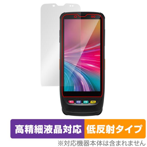 カシオ「CASIO ラグドスマートハンディターミナル IT-G650シリーズ」に対応した映り込み・にじみを抑える液晶保護シート！高精細液晶対応・低反射タイプ OverLay Plus Lite(オーバーレイ プラス ライト)！液晶画面の汚れ...