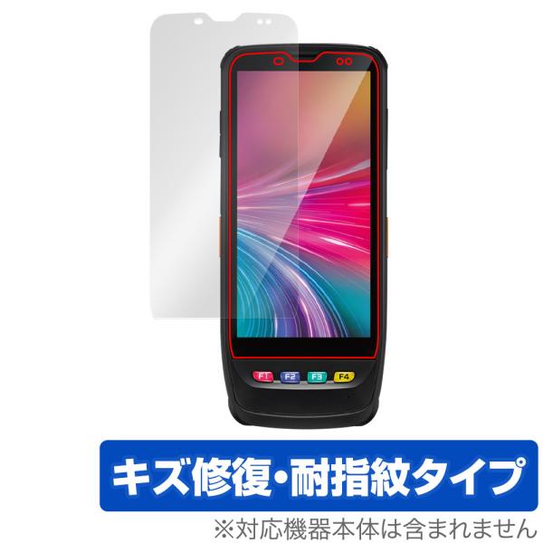 カシオ「CASIO ラグドスマートハンディターミナル IT-G650シリーズ」に対応したシート表面の擦り傷を修復する液晶保護シート！キズ修復＆耐指紋タイプ OverLay Magic(オーバーレイ マジック)！液晶画面の汚れやキズ付き、ホコ...