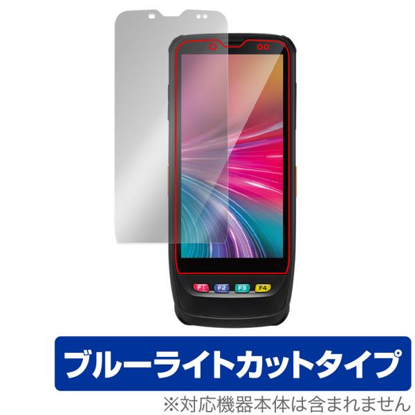 カシオ「CASIO ラグドスマートハンディターミナル IT-G650シリーズ」に対応した目にやさしい液晶保護シート！ブルーライトカットタイプの OverLay Eye Protector(オーバーレイ アイ プロテクター)！液晶画面から放出...